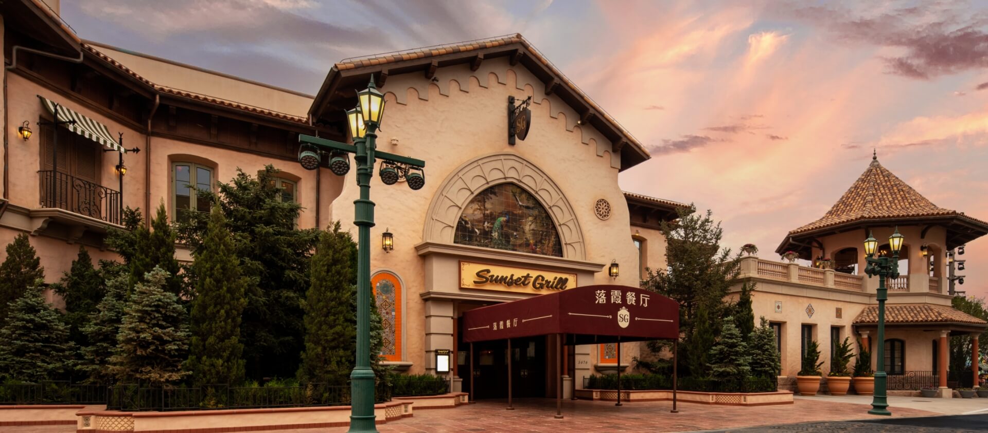 Sunset Grill | Universal Beijing Resort