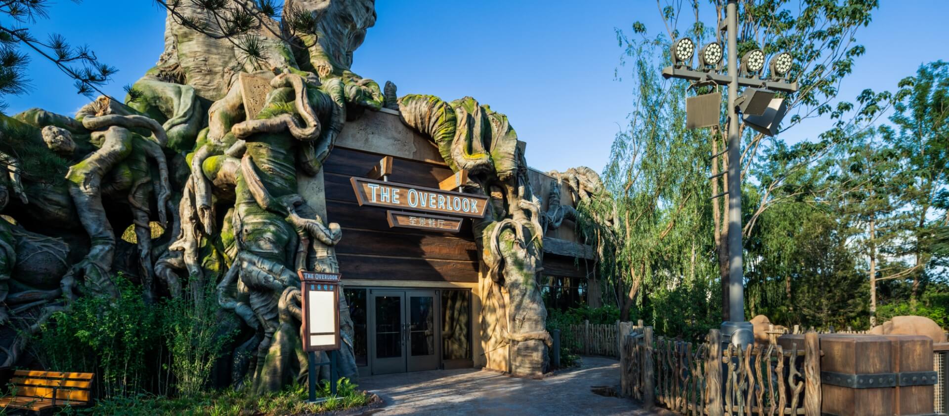 The Overlook | Universal Beijing Resort