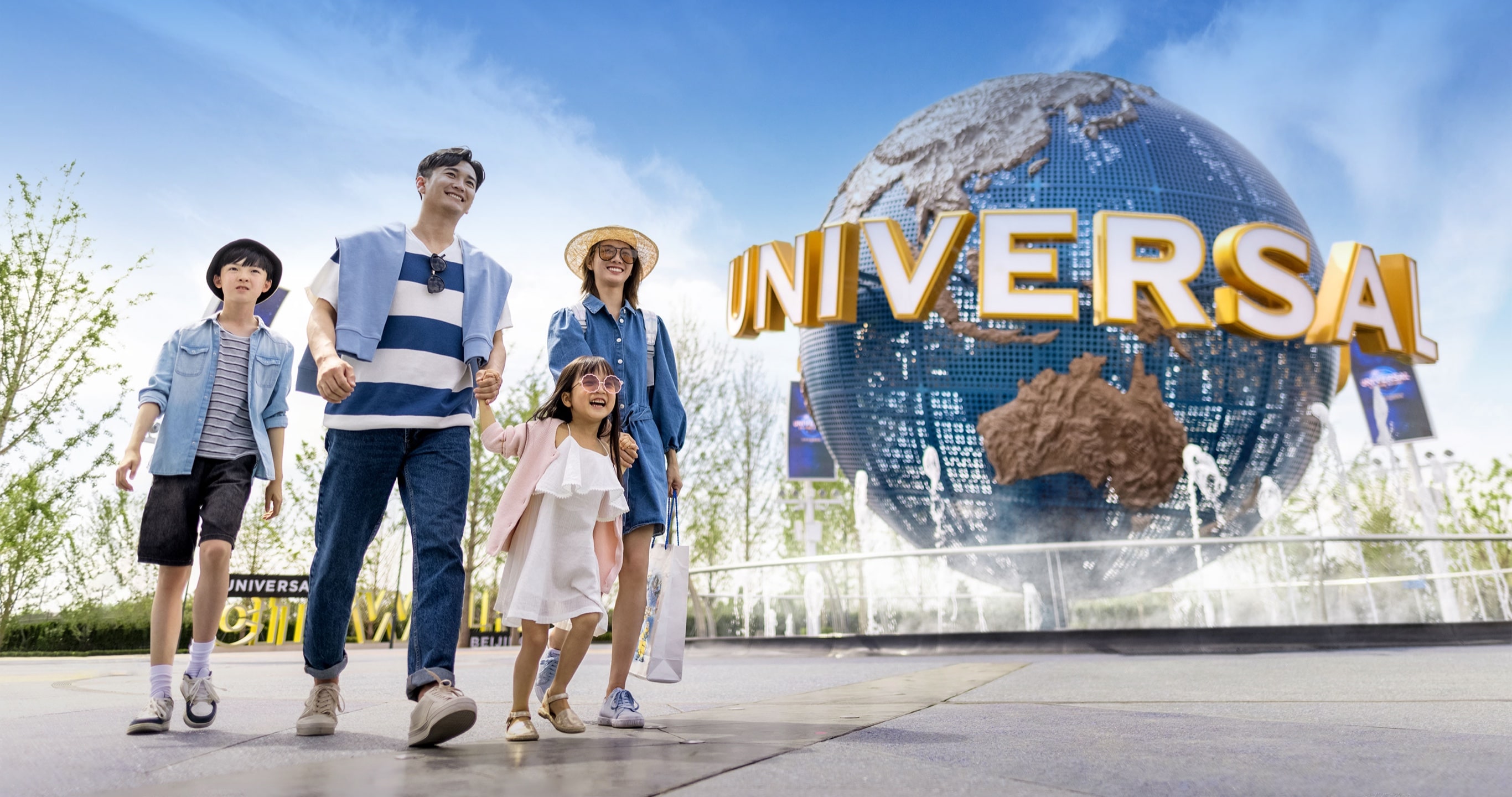 Universal Beijing Resort