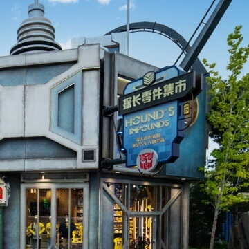 Transformers Metrobase | Universal Beijing Resort