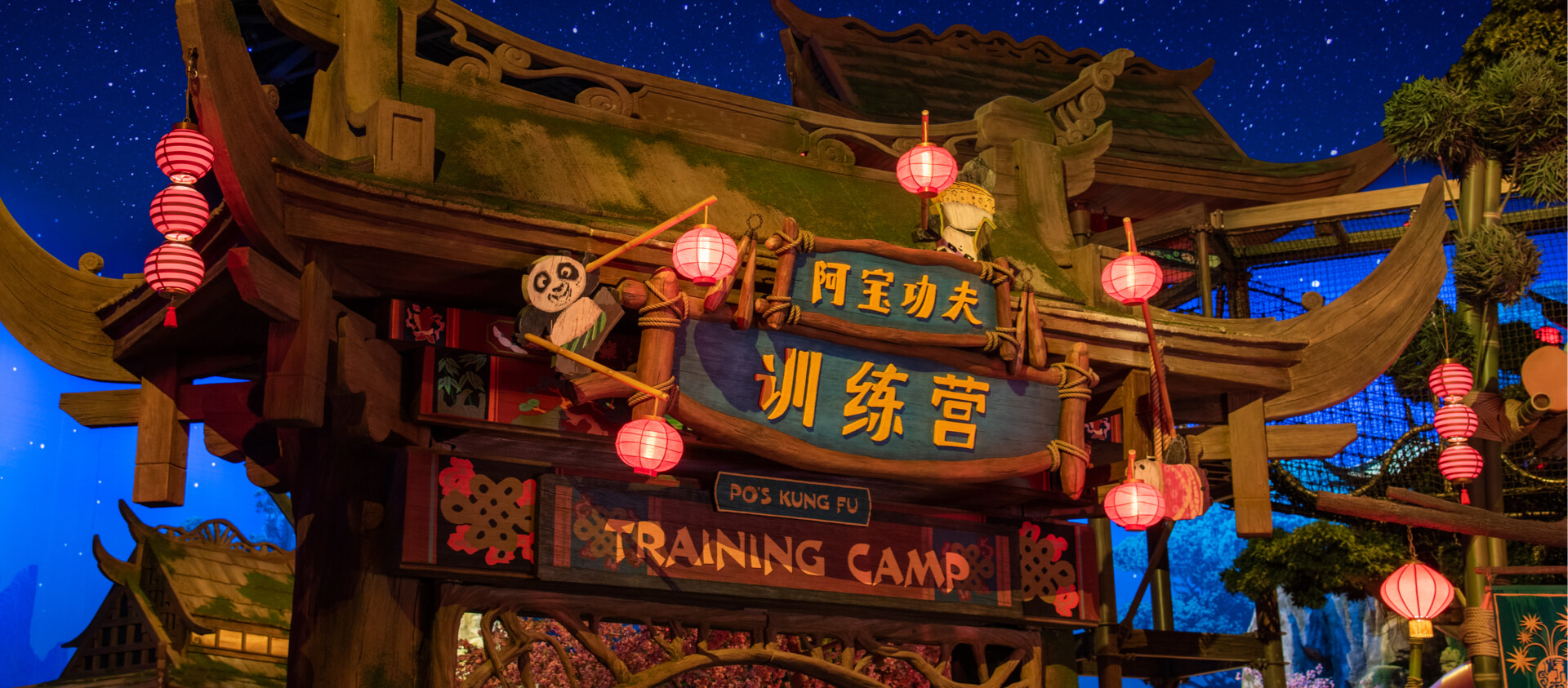 Po’s Kung Fu Training Camp | Universal Beijing Resort