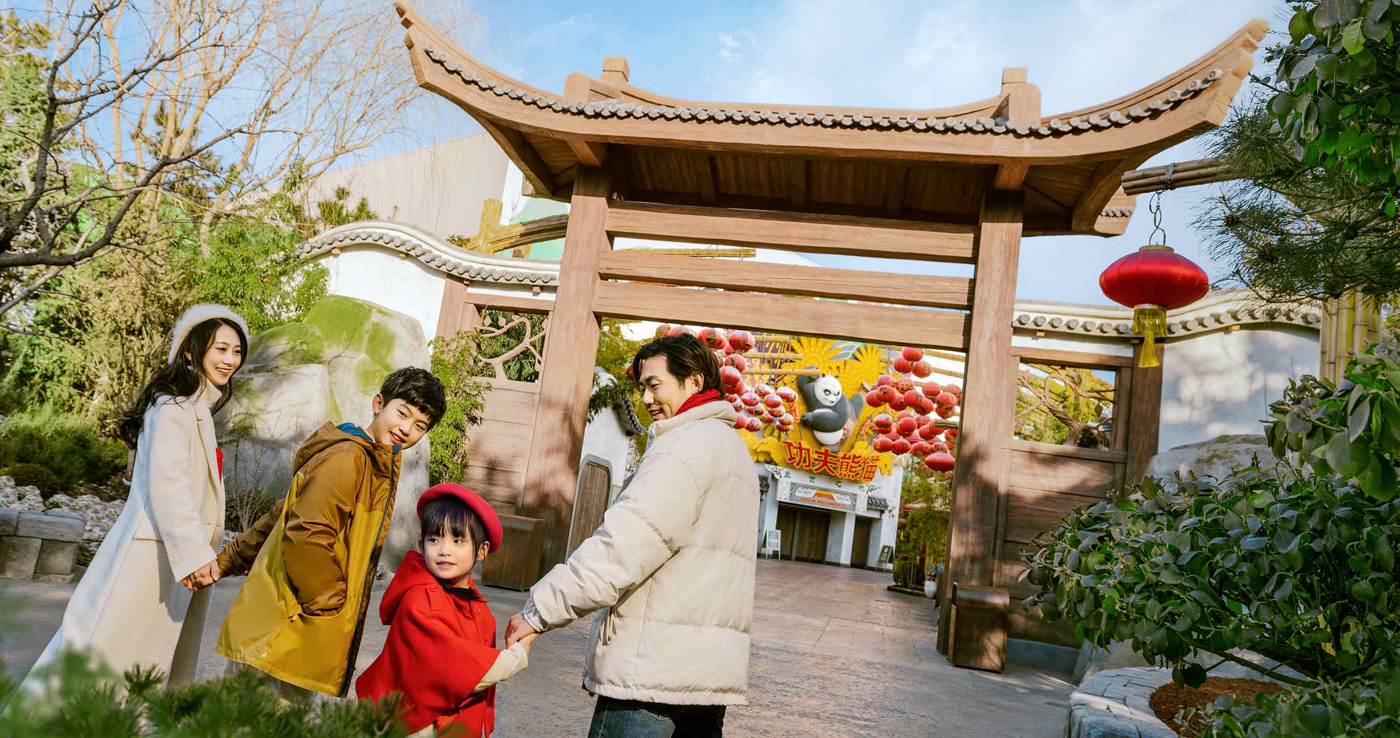 Universal Beijing Resort