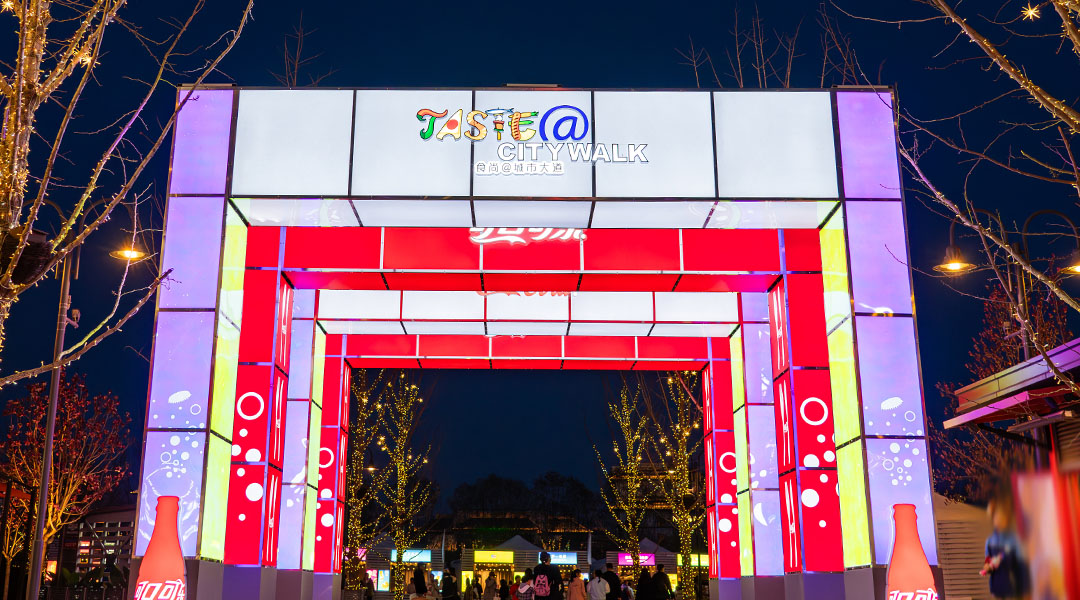 Universal Beijing Resort | Universal Beijing Resort