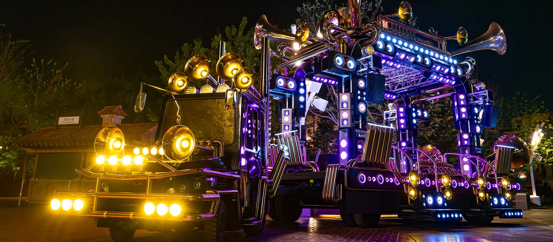 Universal's Halftime Show | Universal Beijing Resort