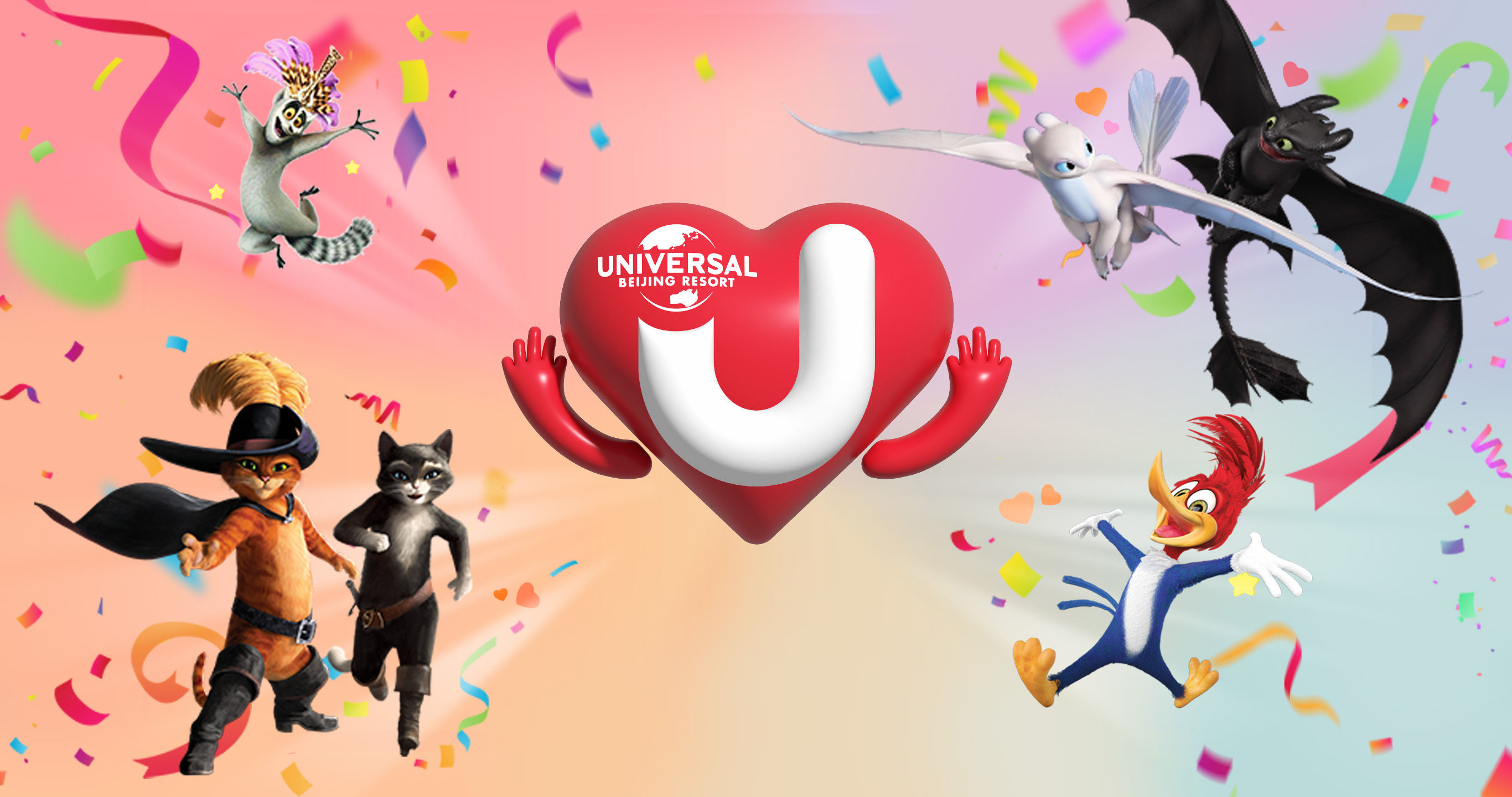 Universal Beijing Resort