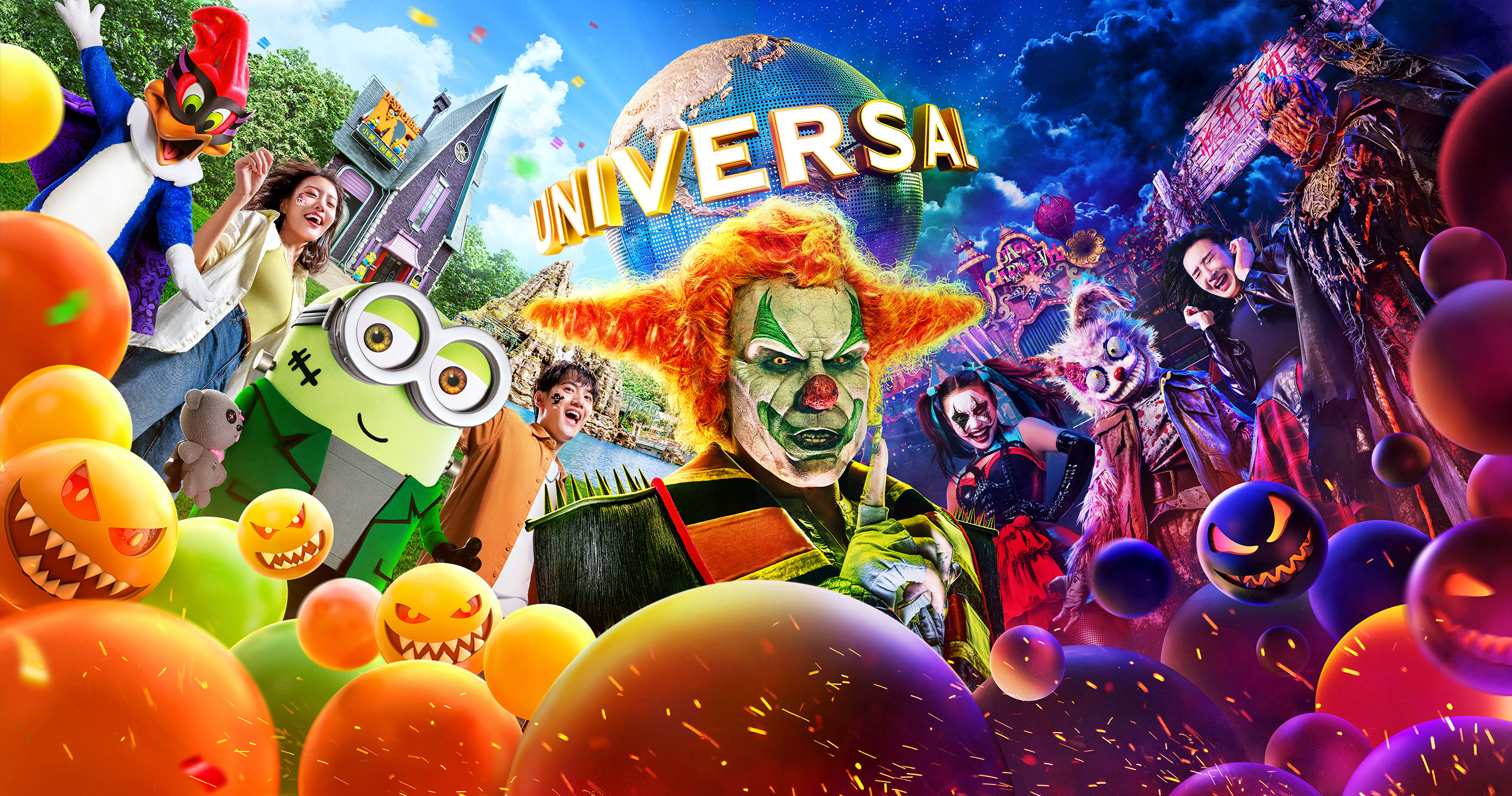 Universal Beijing Resort