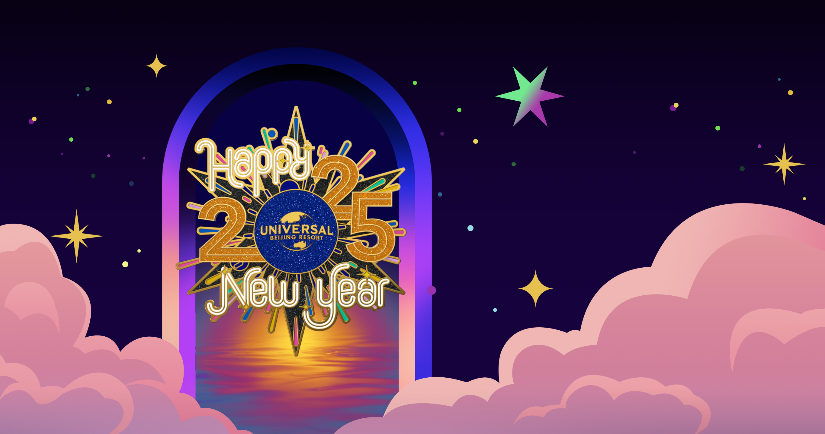 Universal Beijing Resort