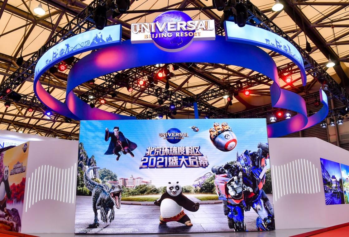 Universal Beijing Resort